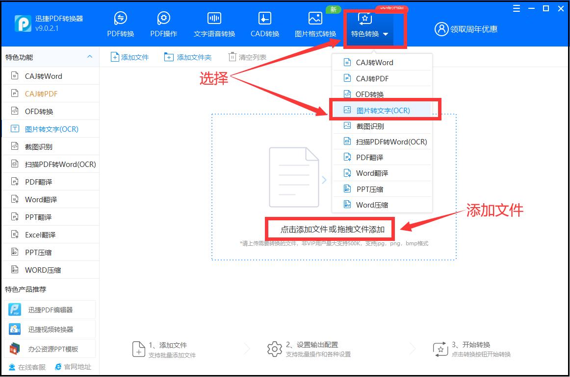 how-to-convert-image-text-to-text-these-two-methods-solve-the-problem-in-minutes-inews