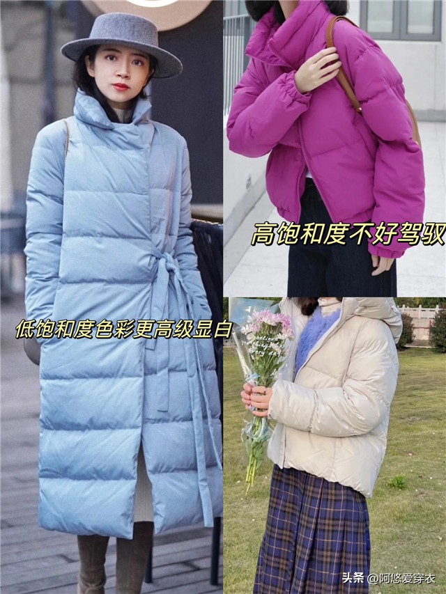 After seeing Miki's street photos, I realized that the "bread clothes ...