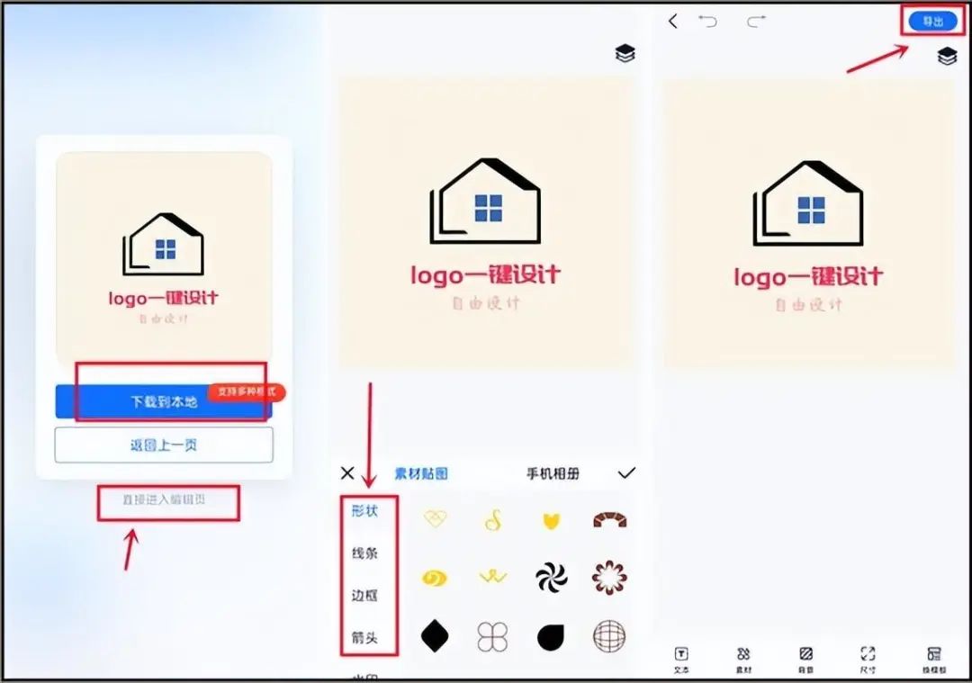 How to get the logo design done?Organize three simple and practical ...
