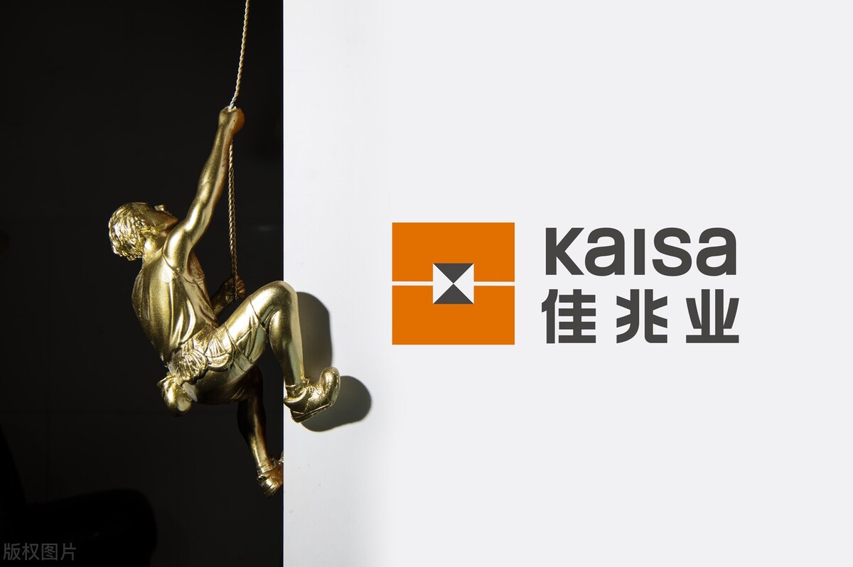 Kaisa ushered in a new machine? - iNEWS