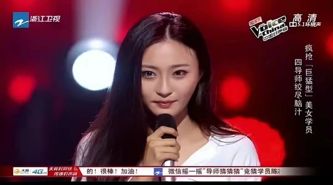 Does anyone remember Chen Bing in "The Voice"? The big melon is exposed ...