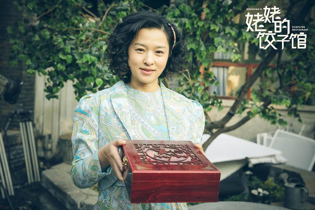 She is Lou Xiaoe in "Silly Pillar" and Fang Yamei in "Grandma's ...