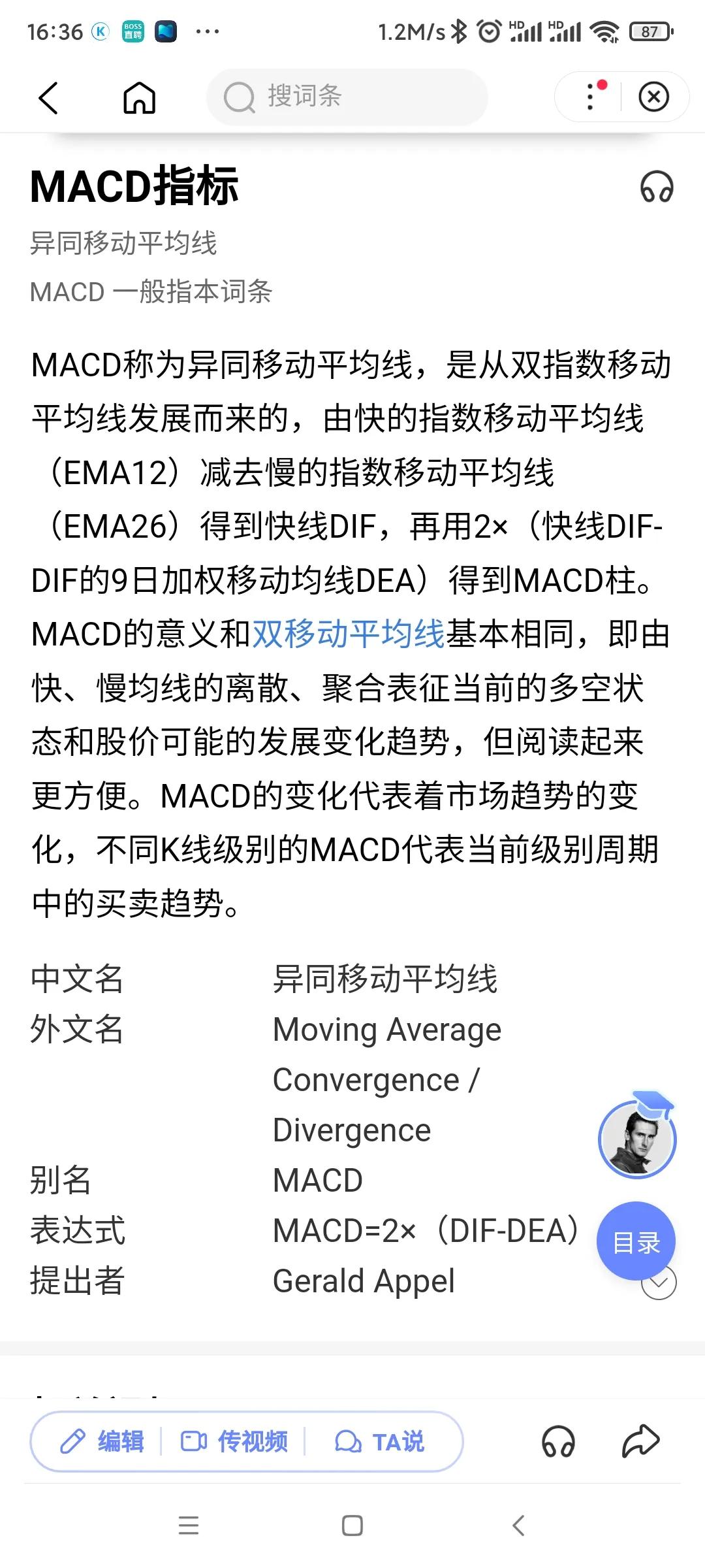 Does MACD really work? - iNEWS