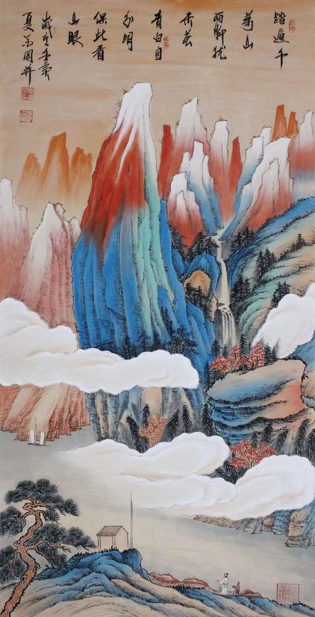 Cloud House from Bishu, Niyuan Peak in Hiraoka, Daqian Painting School ...