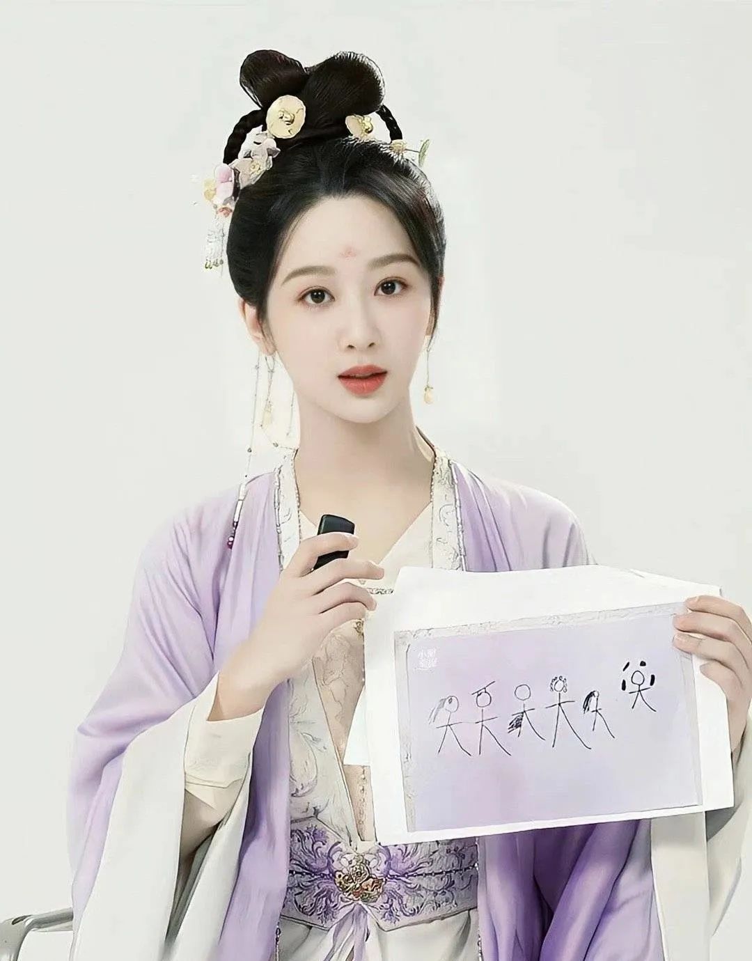 Song Yaxuan, Yang Zi, Chen Duling, Bailu Guan Xiaotong, Xu Zheng - iNEWS