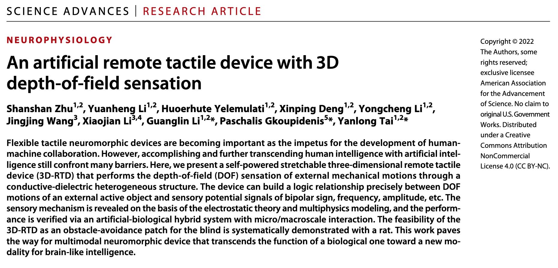 Science publication: 3D depth perception with flexible tactile ...