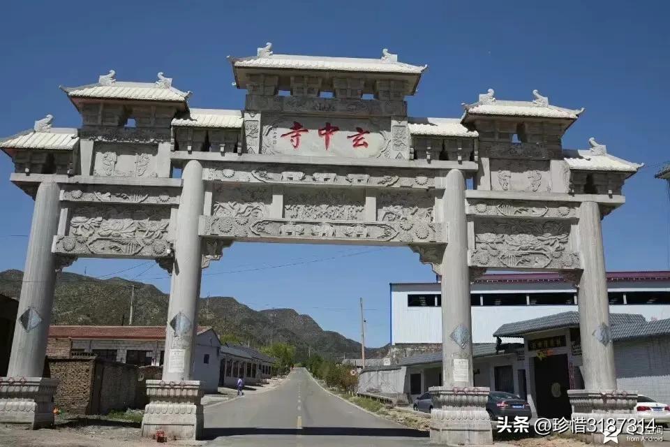 Luliang, Xuanzhong Temple - iMedia