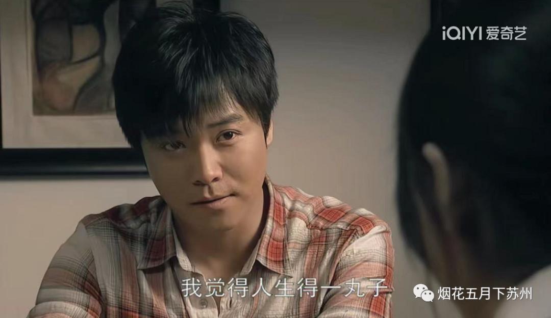"Beijing Love Story": It took ten years to realize that Shen Bing's ...