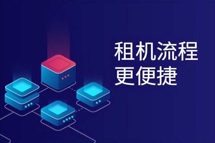 Leasing a Cell Phone = Smart Choice - iNEWS