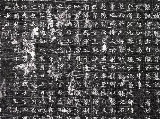 What is the historical significance of the epitaph of Shedi Huiluo and ...