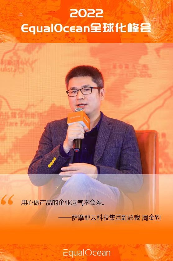 Enterprises that make products with heart will not be bad luck, Xiaobu ...