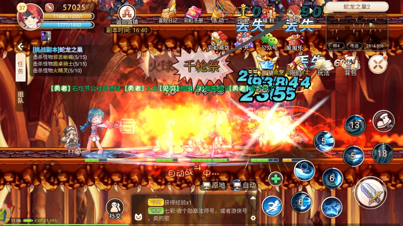 Eternal Isle mobile game, puzzle function upgrade guide - iNEWS