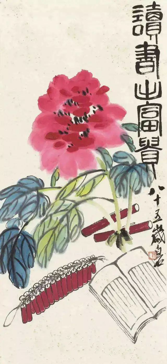 Zhang Jianjing: The Luoyi Painter's Peony Is Prosperous - iNEWS