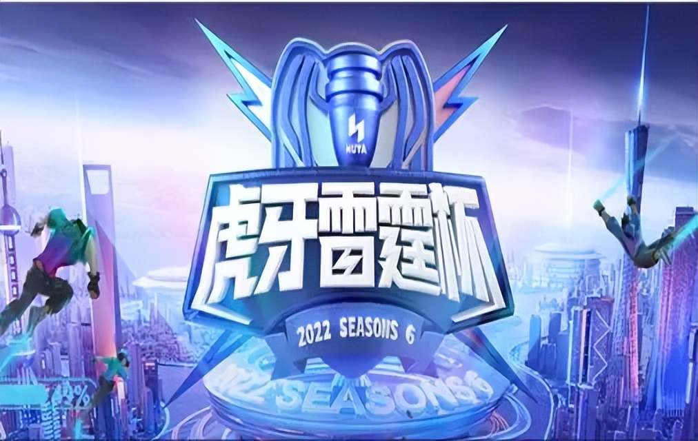 Thunder Cup S6 ushered in a double elimination round, and the bo5 was upgraded to a bo7. Who are ...