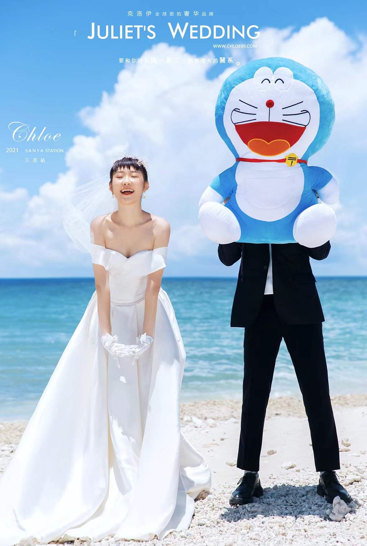 Qinghui series, Doraemon theme wedding photos take you through ...