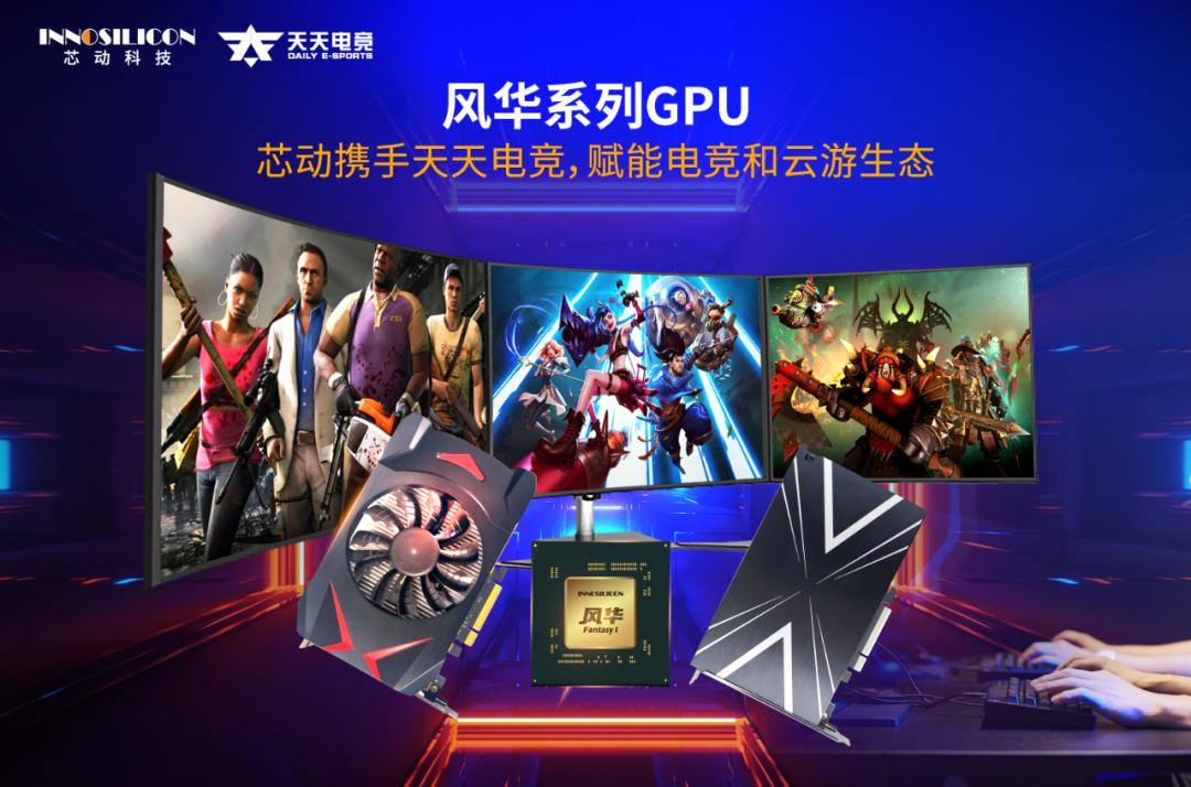 The first Guochao e-sports professional graphics card is released ...