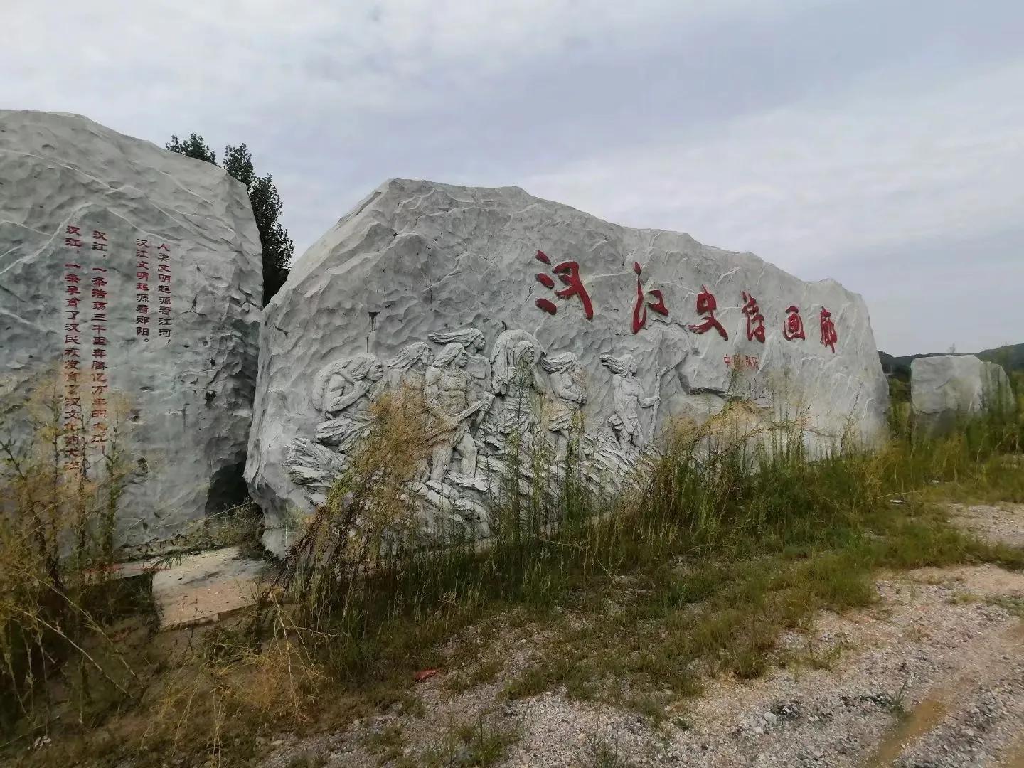 Trace to the Origin of Dianzi Helong Culture in Yunyang District - iNEWS