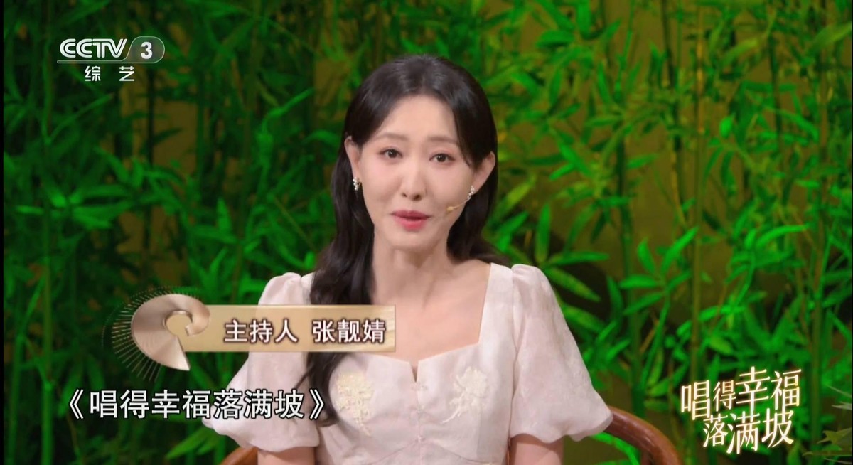 CCTV's classic variety show hosts are adjusted, Zhang Jingjing takes ...