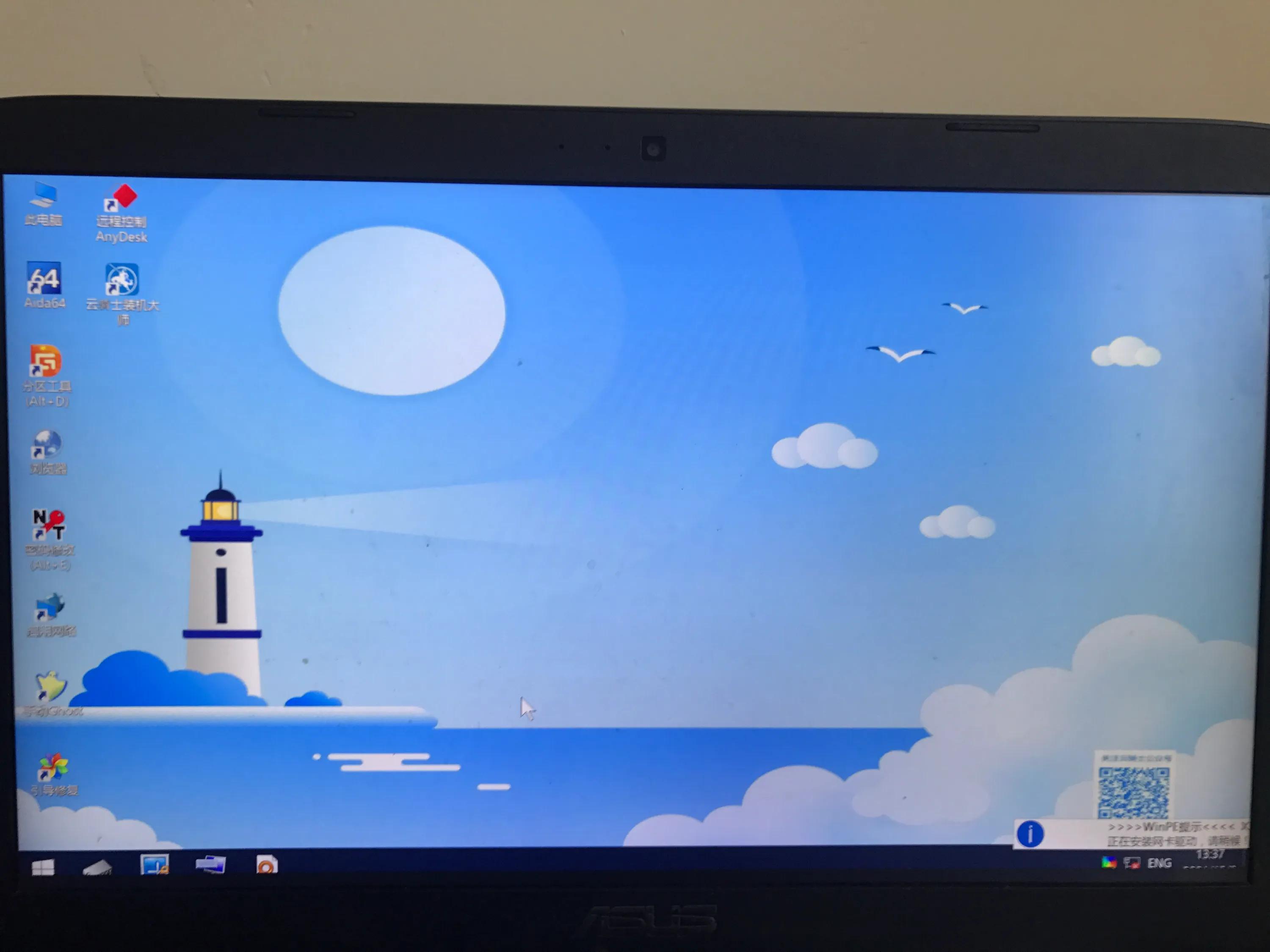 Reinstall windows operating system and activation steps - iNEWS