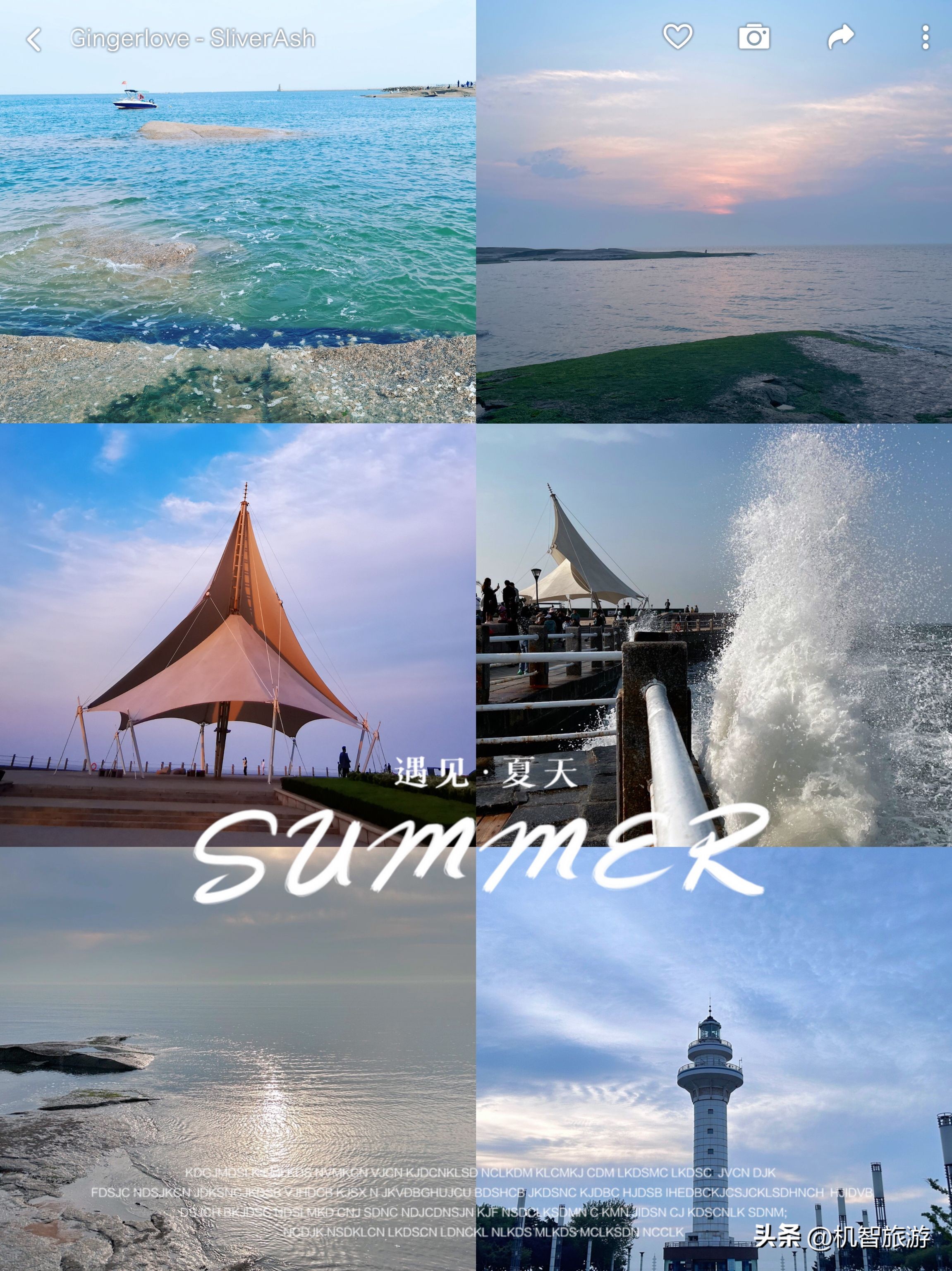 Rizhao tourism, six round trips to and from Rizhao - iMedia