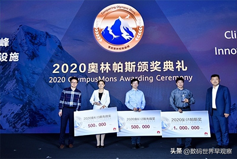 Huawei is offering a bonus of 1 million globally to seek to solve two ...