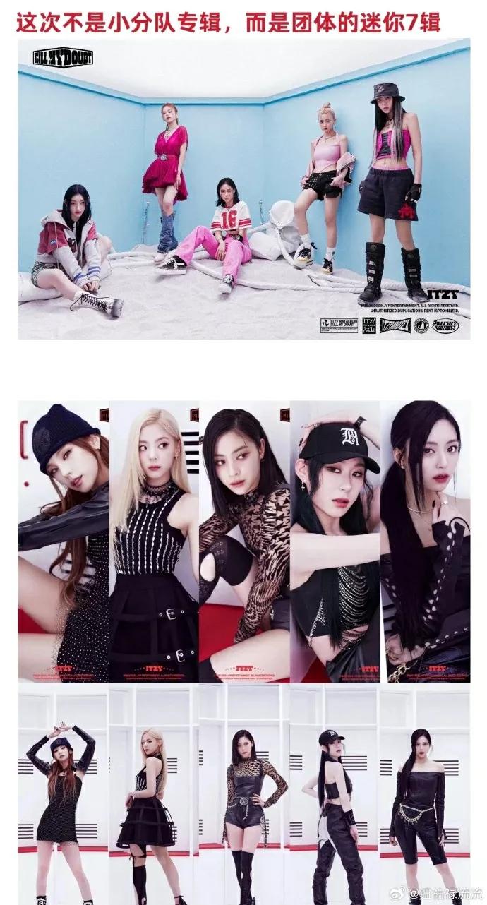 What happened to ITZY? Infighting among all the staff? Shin Yoona quit ...
