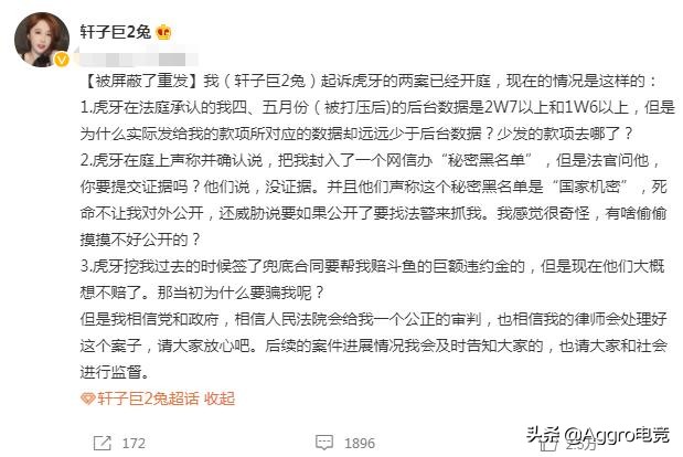 After 2 years of suspension, Xuanziju 2 Rabbits are finally coming back ...