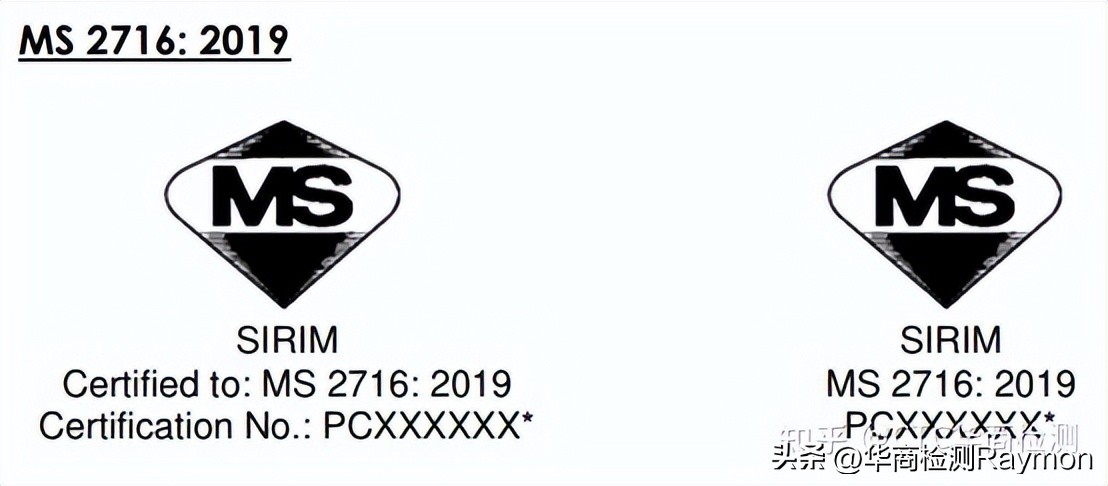 How to apply for SIRIM certification of e-cigarettes in Malaysia?What ...