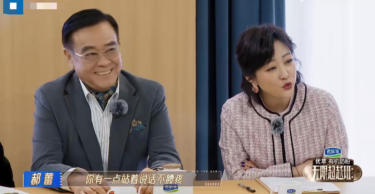 After 3 years, Zhang Danfeng couldn't bear it anymore. Hao Lei's ...
