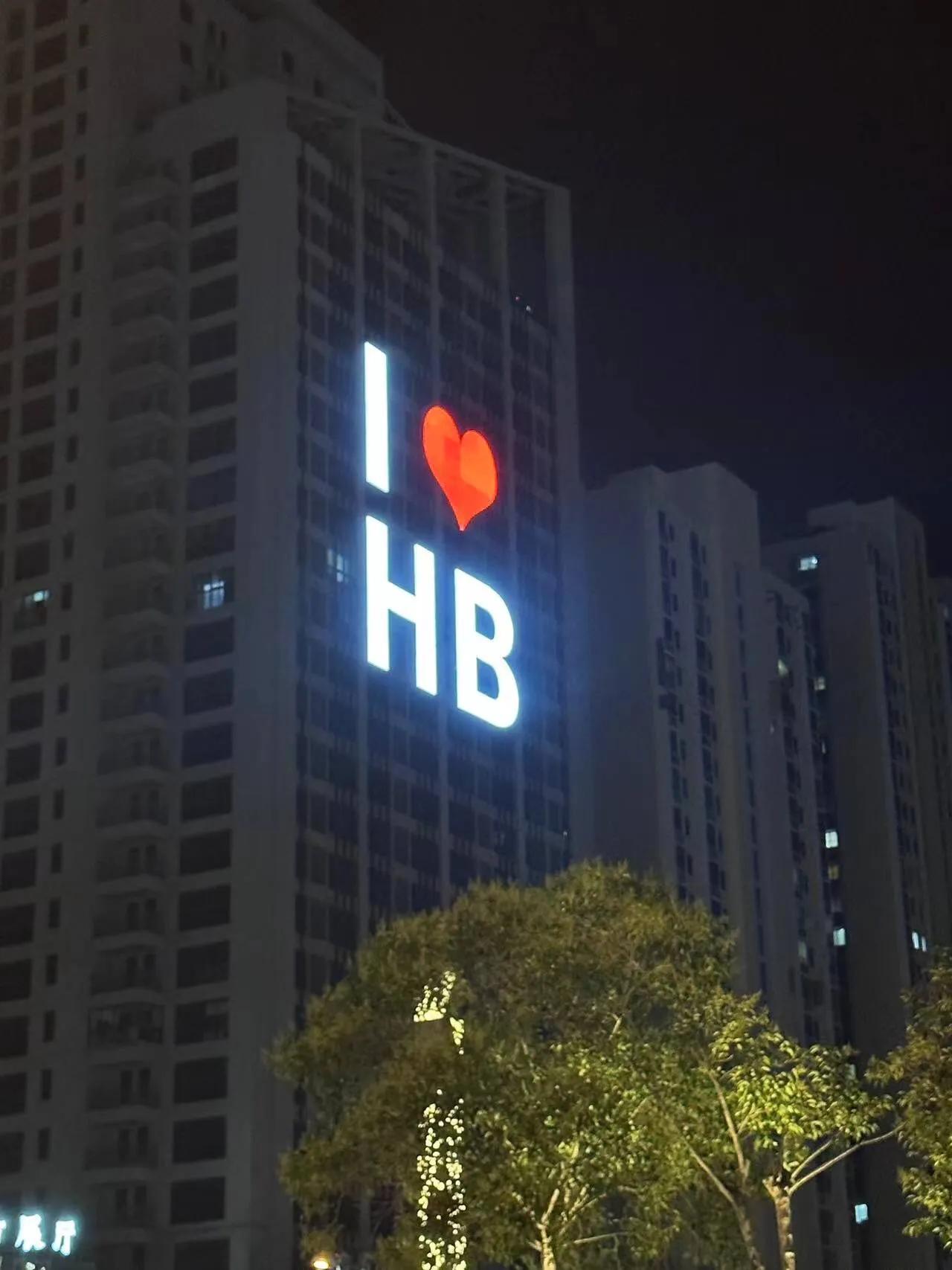 Travel card 2 - Huaibei - iMedia