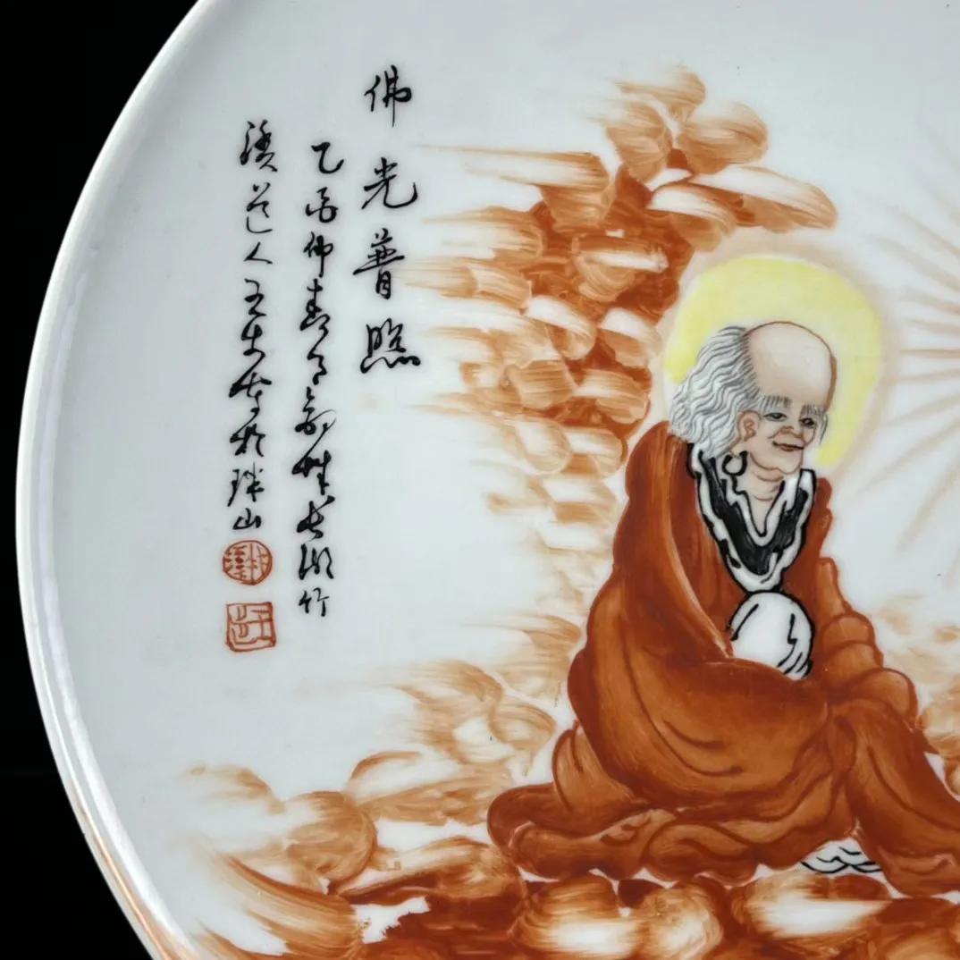 Wang Bu's red Buddha light shining figure plate - iNEWS