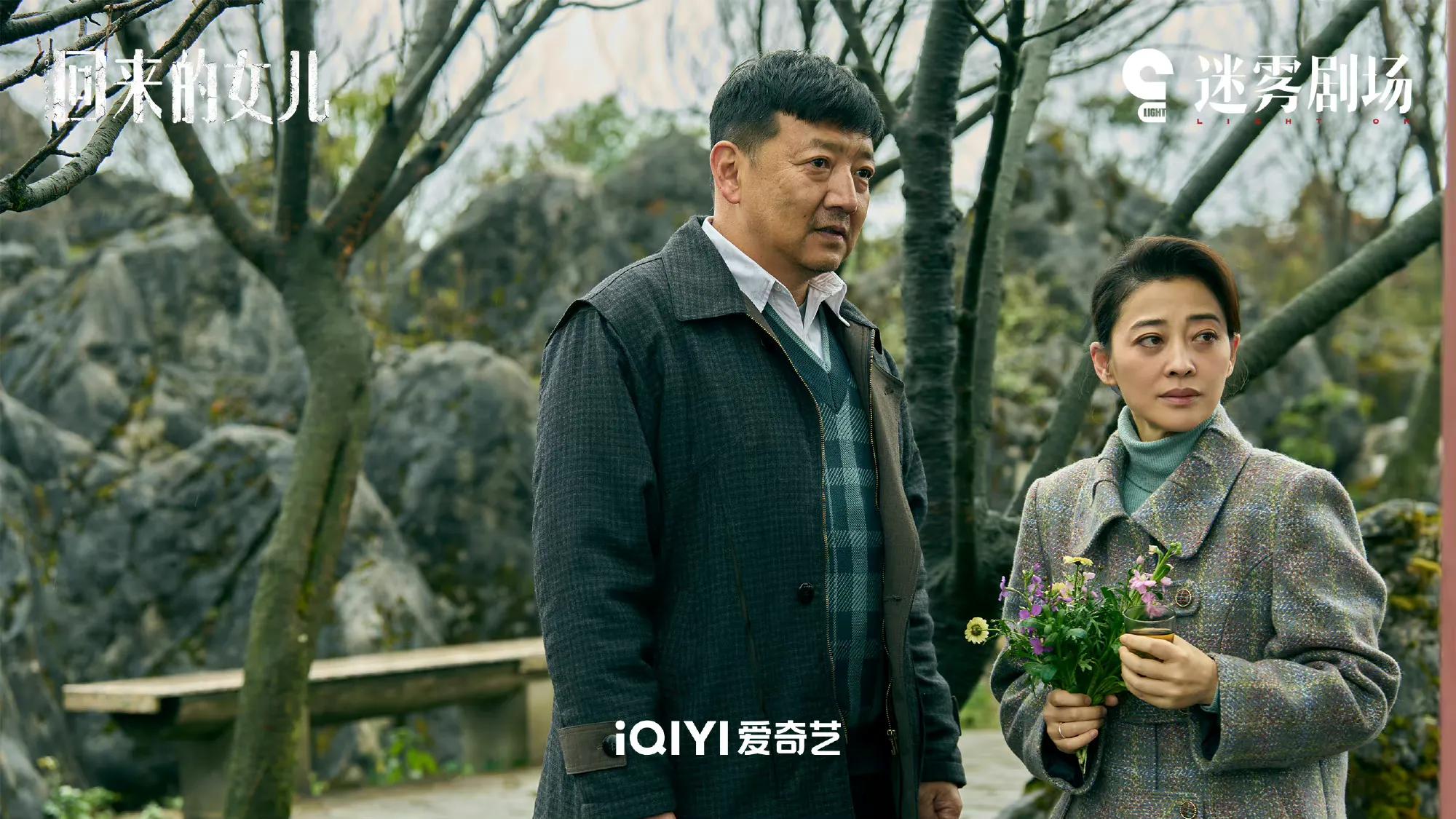 Is it a warm family or a horrific killing? Zhang Zifeng's new drama ...