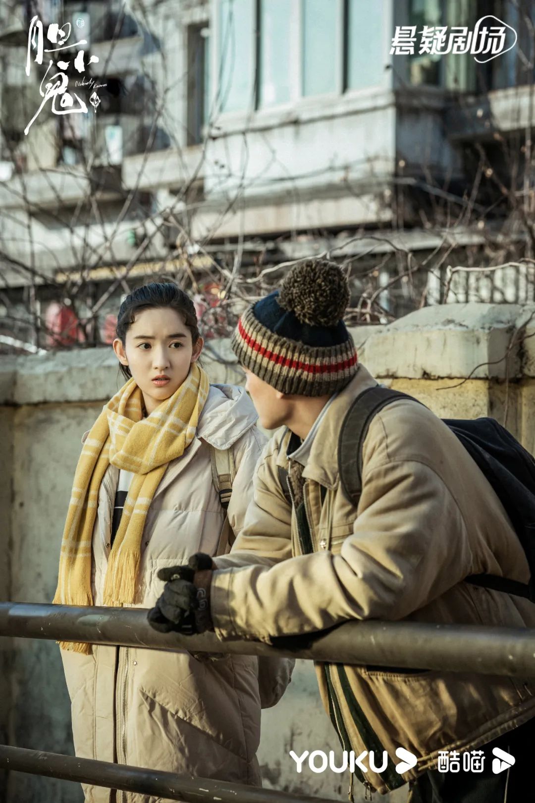 Director Zhang Xiaobo reveals the birth of "The Coward": 11 drafts, 16 episodes, 100 days - iNEWS