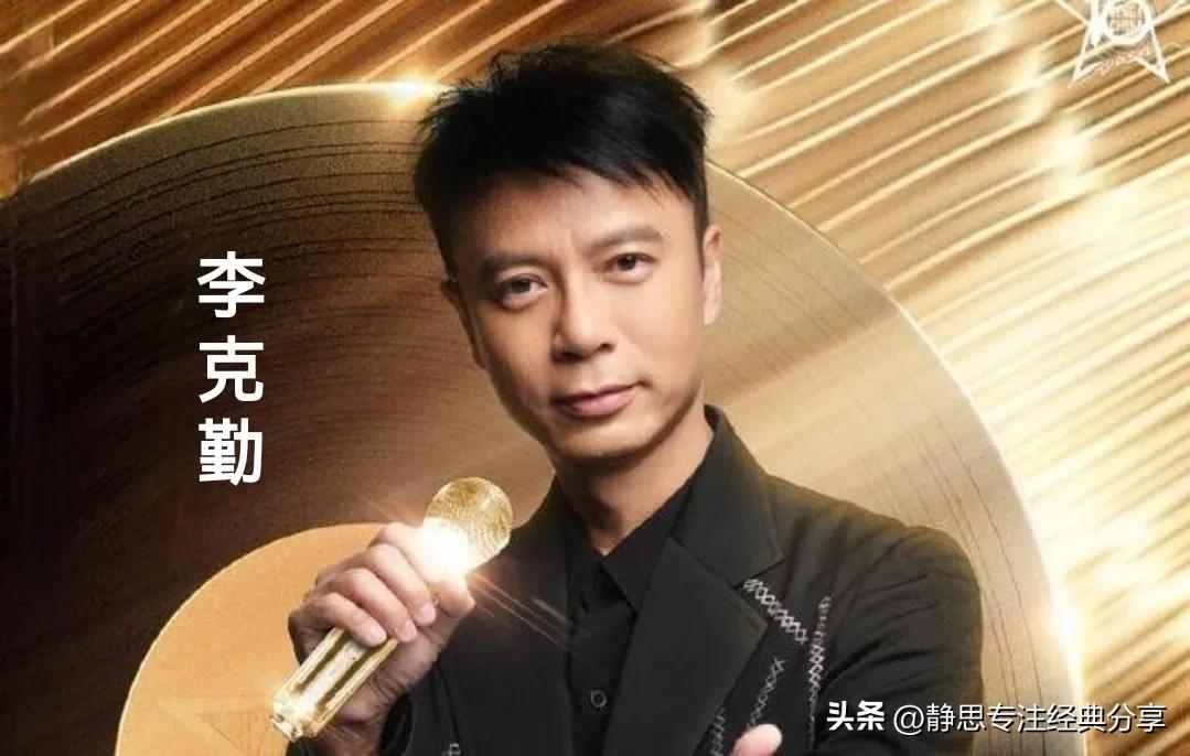 The flawless singer Hacken Lee has won more than 200 awards since his ...