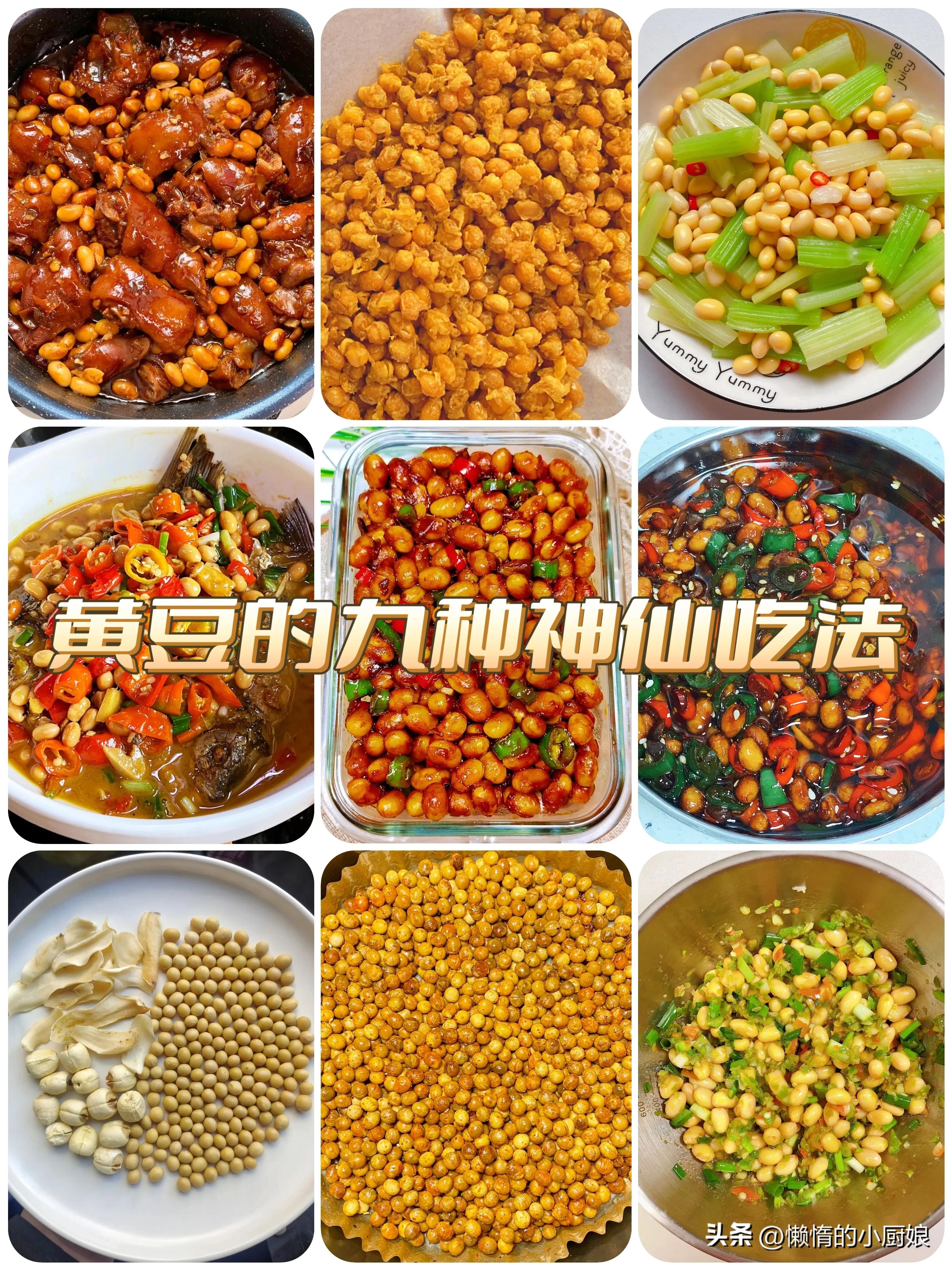 9 Immortal Ways of Eating Soybeans, Simple and Delicious, Loved by ...