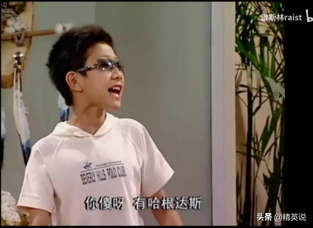 How rich is Liu Xing's family in "A Family with Children"?It's really ...