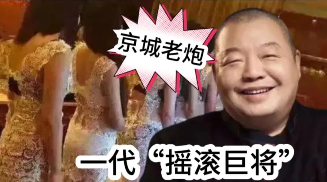 The old cannon in the capital city, the story of a generation of "rock giant" Zang Tianshuo - iMedia