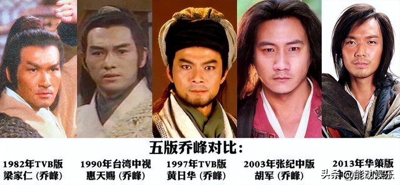 Donnie Yen [Qiao Feng Biography] is broadcast today, so many people ...