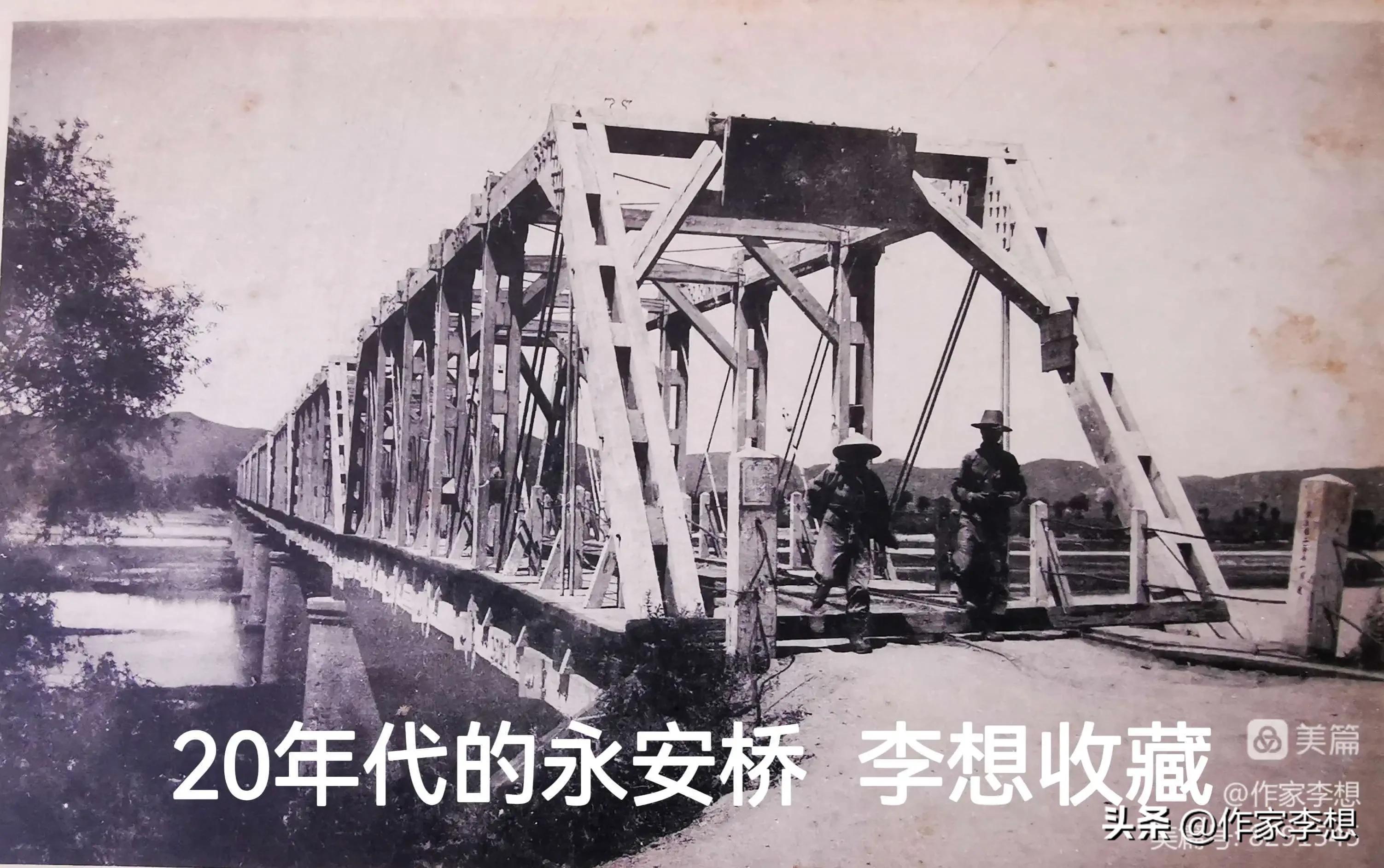 Textual research on Fushun 44: The place name "Yong'an" was given by ...