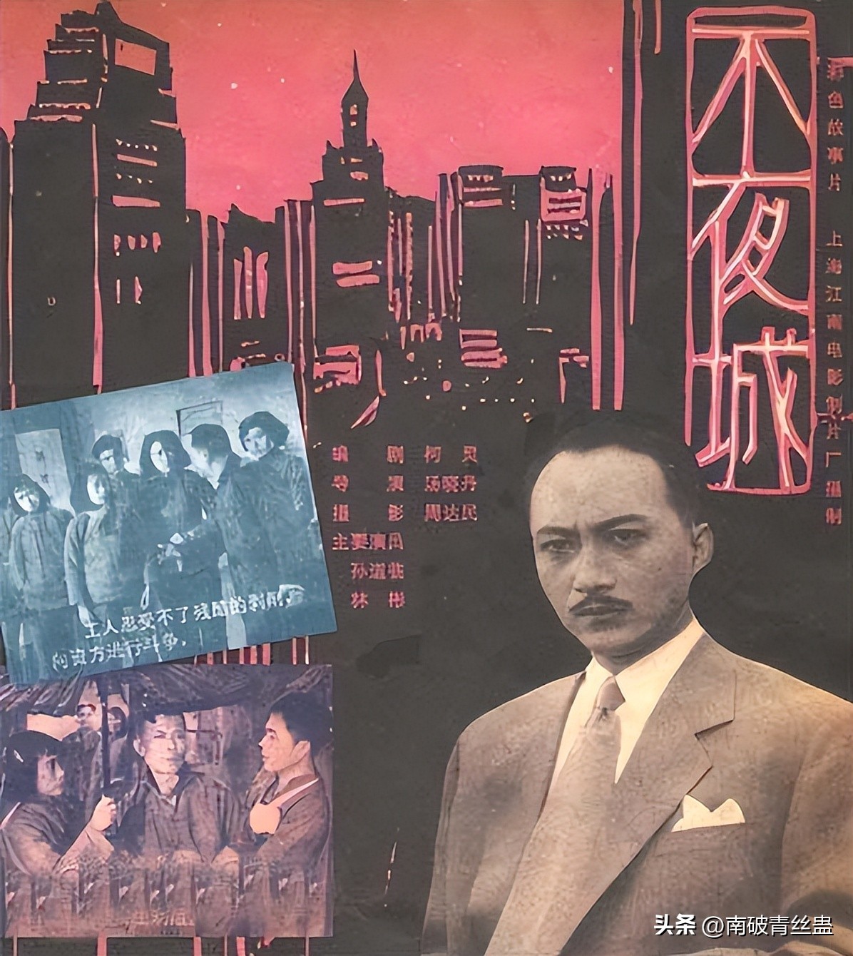 Movie "The City That Never Sleeps (1984)": Future society in a ...