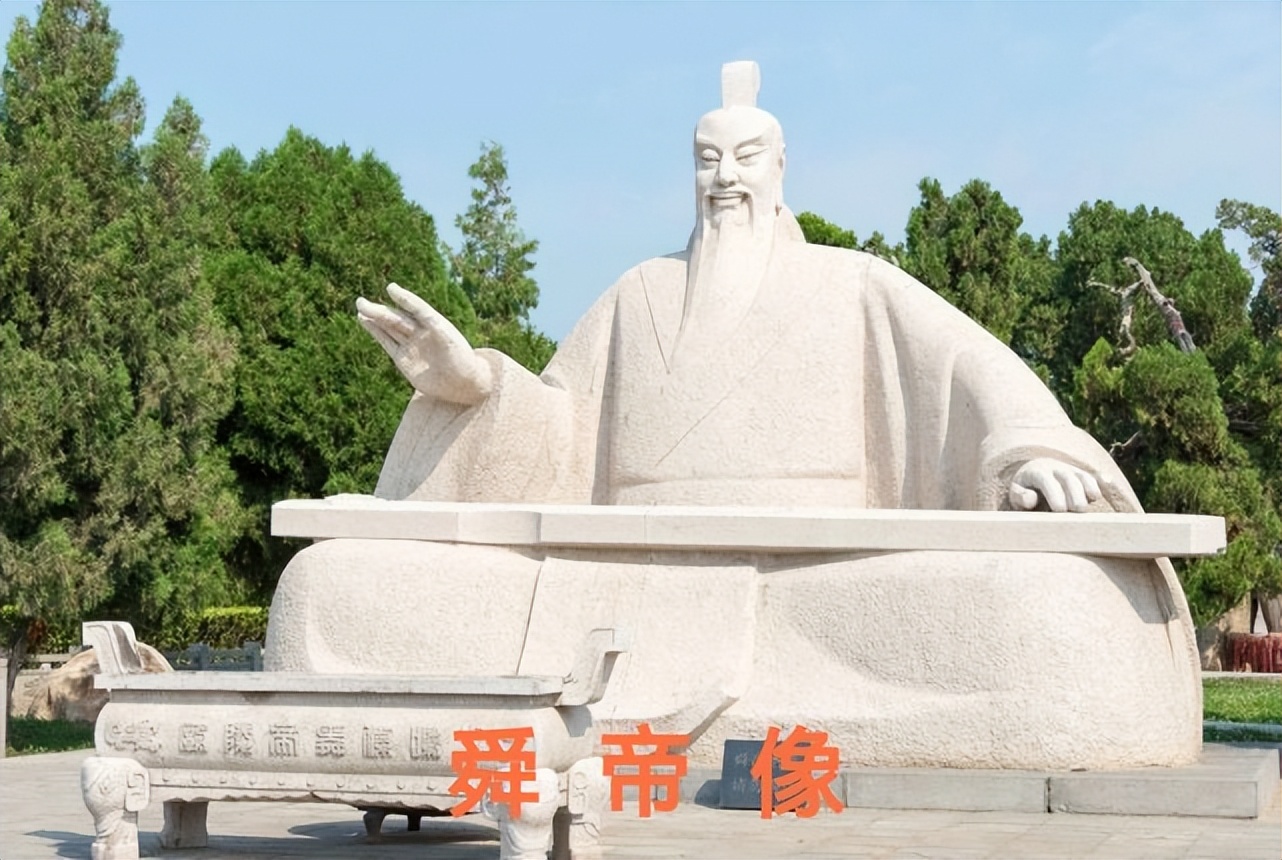 Emperor Shun——Chinese Creation Myth "Da Xiao Ke Harmony" - iMedia