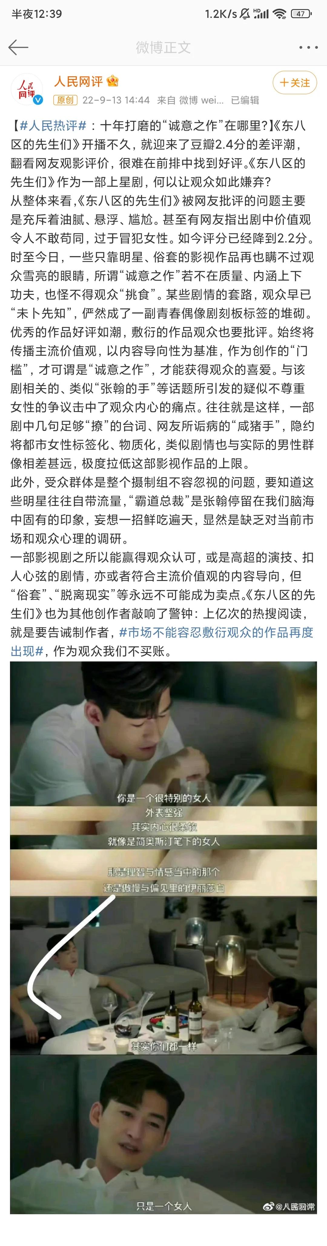Salty pig hands, pulling underwear buttons, vulgar lines, the lower limit of Zhang Han's new ...
