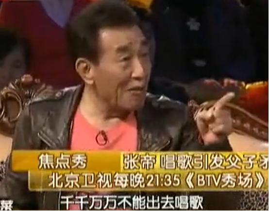 "King of Jizhi Song" Zhang Di: Despite the opposition to marry his ...