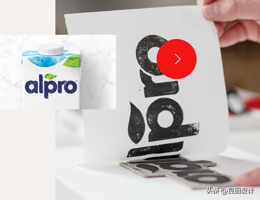 German Alpro Alpro grain milk packaging design - iNEWS