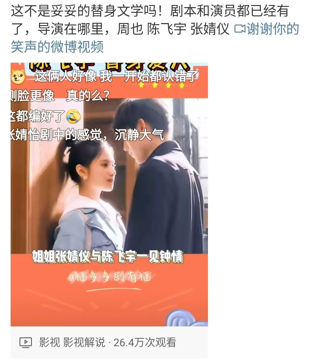 New Xiaohua is full of controversy?Behind it is just the competition of the "big flowers" - iMedia
