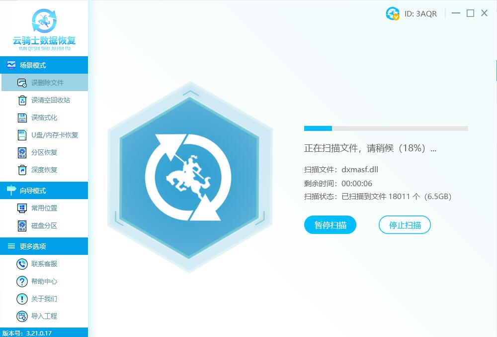 How to recover lost computer desktop files?look over here - iNEWS