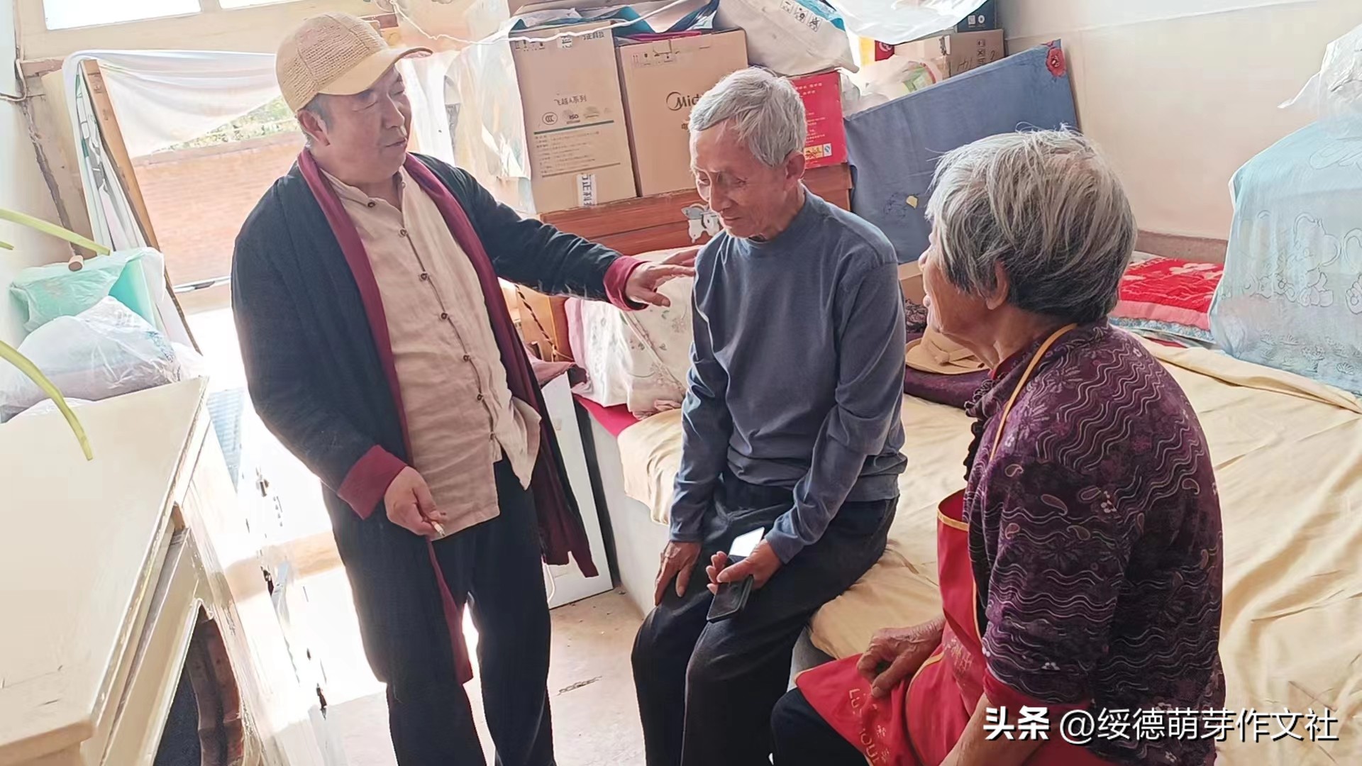Wangjiashe nest in Beiwan, Wuliwan, Suide - iNEWS
