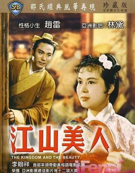 Shaw Brothers, known as the "Hollywood of the East", has any classic ...