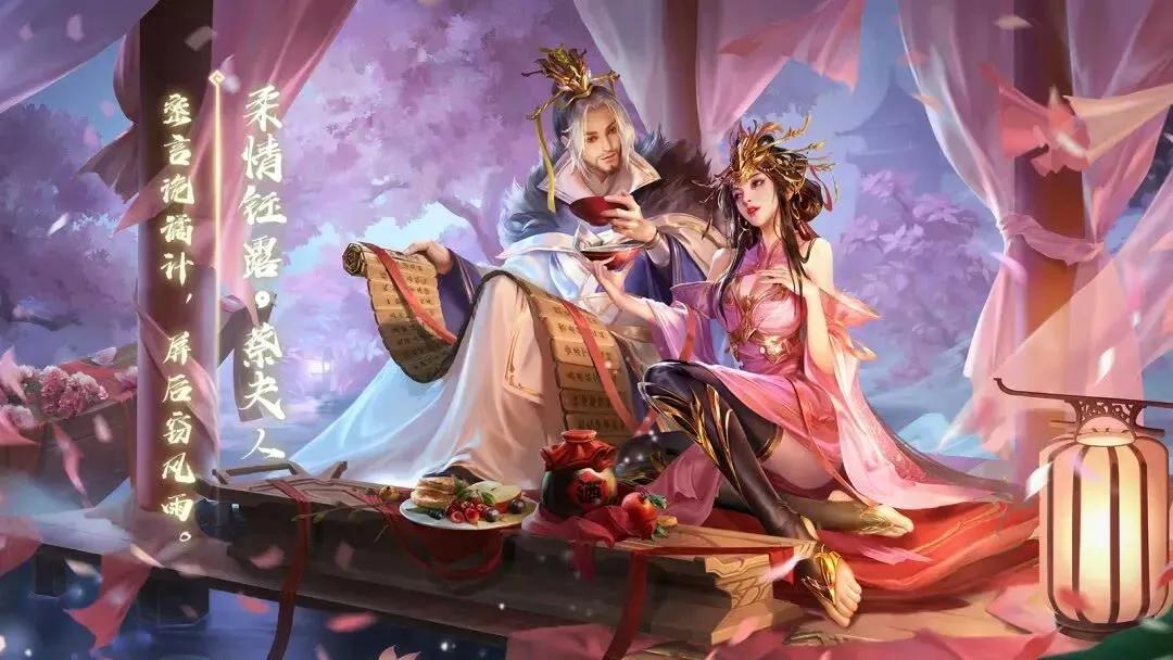 Three Kingdoms kill female generals skin map (1) - iNEWS