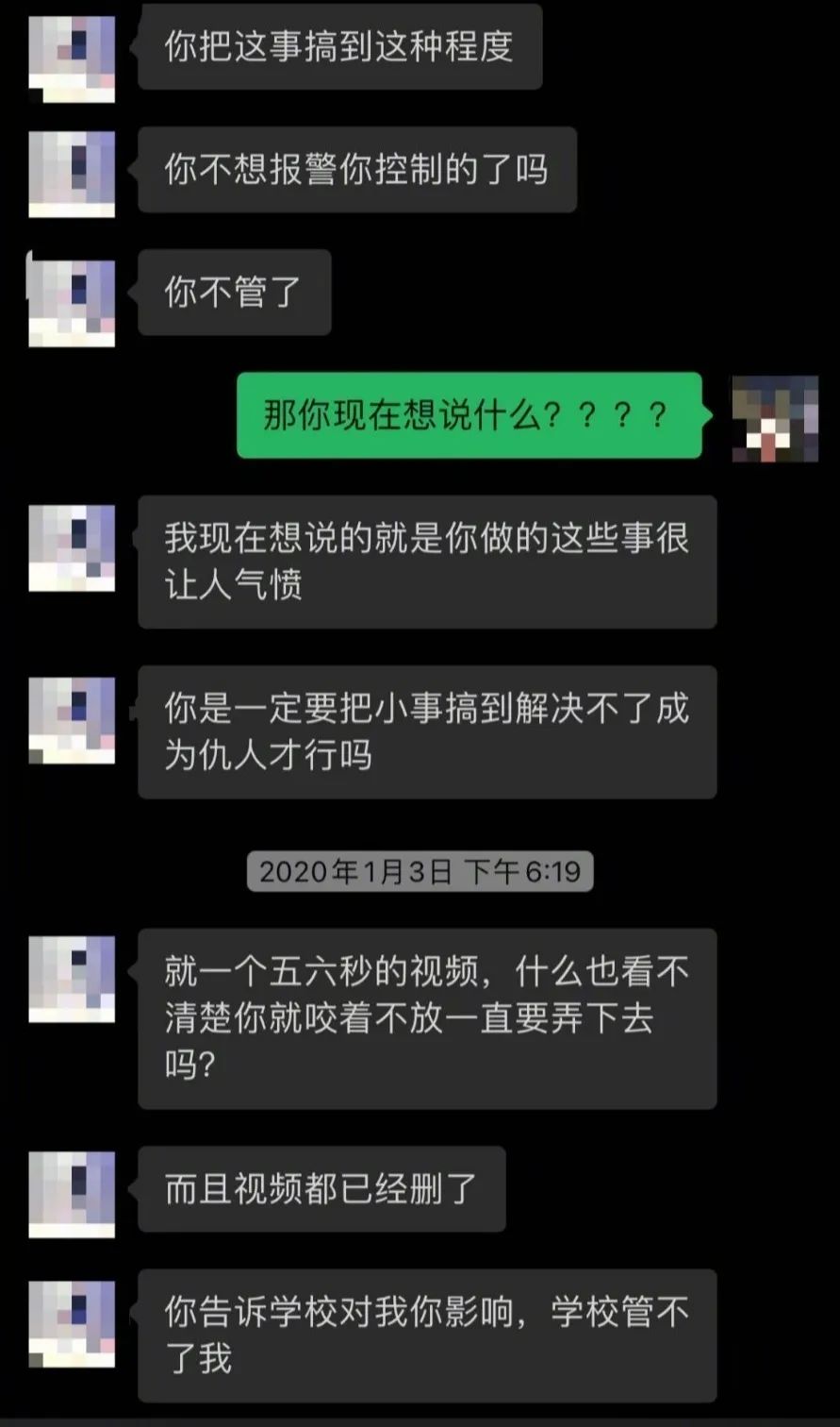 Siba Culture fired Zhu Liwei, took a video of her roommate taking a shower for her boyfriend ...